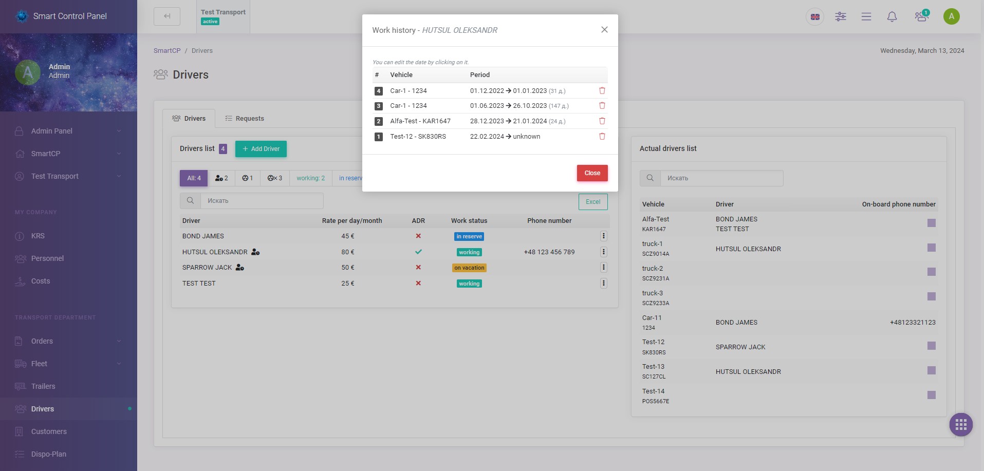 Software for your business - SmartCP